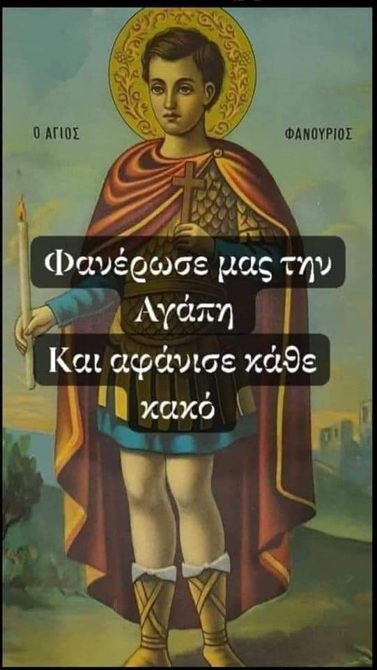 Τώρα μας λένε..οι κάρτες δεν έχουν τίποτε το δαιμονικό.. είναι σκέτο ...