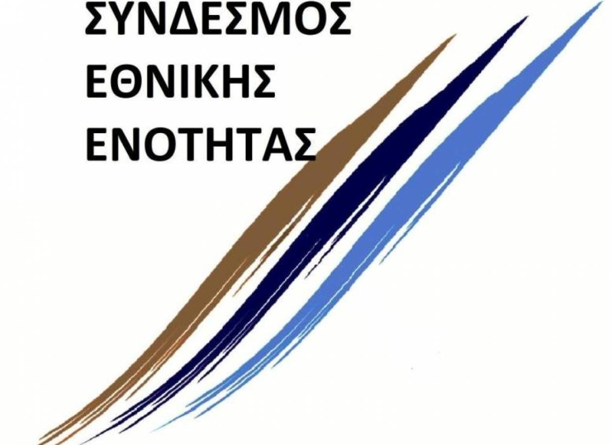 Ευχές για τη Γιορτή του Έθνους των Ελλήνων - Triklopodia