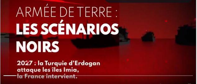 Ο Γαλλικός στρατός μελετά σενάριο πολέμου όπου η Τουρκία επιτίθεται ...