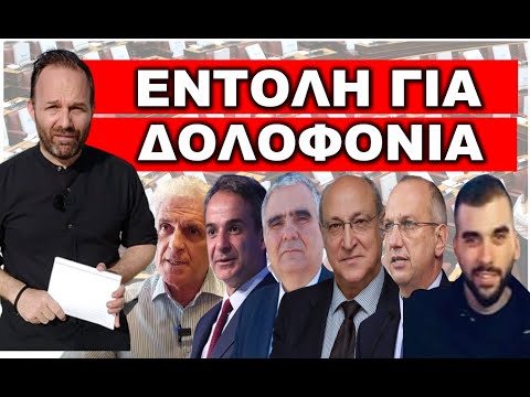 ΣΧΟΛΙΑΣΜΟΣ ΚΑΙ ΑΠΟ ΤΟΝ ΠΑΝ. ΑΠΟΣΤΟΛΟΥ ΤΟΥ ΕΓΚΛΗΜΑΤΟΣ ΣΤΗΝ ΑΓΙΑ ΣΟΦΙΑ ...