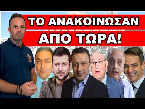 ΕΙΝΑΙ ΕΠΙΣΗΜΟ! Ξεκινούν τα πρώτα συλλαλητήρια! «Δεν θα την πάρουμε ...
