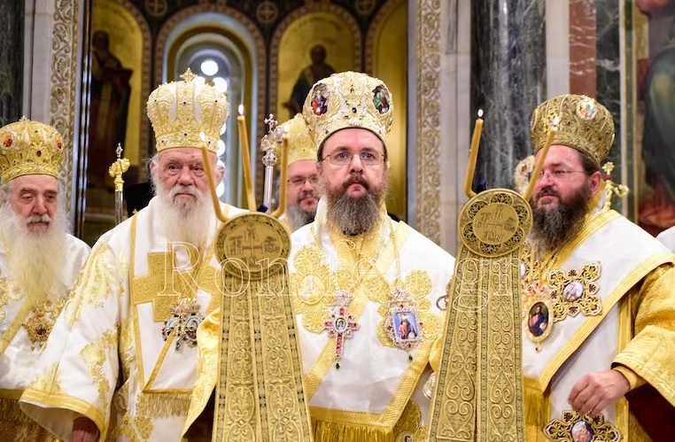 ΑΝΟΙΚΤΗ ΕΠΙΣΤΟΛΗ Προς Μητροπολίτη Αιτωλοακαρνανίας κκ Δαμασκηνό Κιαμέτη ...