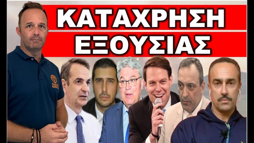 ΠΕΡΑΣΕ ΤΗΣ ΧΕΙΡΟΠΕΔΕΣ ΓΙΑ ΝΑ ΒΑΛΕΙ ΜΥΑΛΟ! Ήθελε απλά να αλλάξει την ...