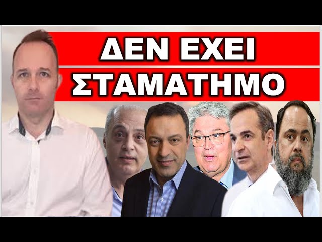 «ΑΚΟΥΣΤΗΚΕ ΑΠΟ ΤΟΝ ΜΑΡΙΝΑΚΗ ΓΙΑ ΤΗΣ ΦΩΤΙΕΣ ΣΤΟΝ ΕΒΡΟ»! προκάλεσε την ...