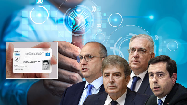 Zougla : Οσμή σκανδάλου στις ψηφιακές ταυτότητες - Triklopodia