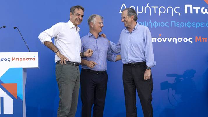 ΑΠΟΣΤΟΛΟΥ : ΠΙΟ "ΦΤΩΧΟΣ" Ο ΣΑΜΑΡΑΣ ΜΕ ΤΟΝ ΠΤΩΧΟ. - Triklopodia