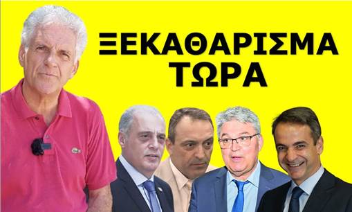 ΞΕΚΙΝΗΣΕ Η 3η ΦΑΣΗ! Ξεκαθαρίζει με τους πάντες ο Π. Αποστόλου! "Το μόνο ...
