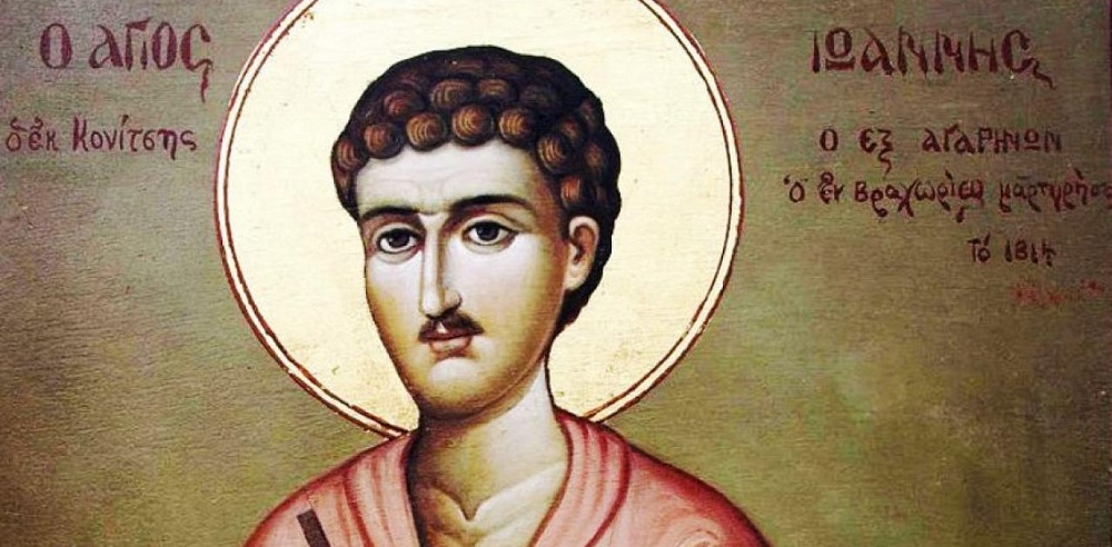 Ο ΑΓΙΟΣ ΝΕΟΜΑΡΤΥΣ ΙΩΑΝΝΗΣ Ο ΕΞ ΑΓΑΡΗΝΩΝ, Ο ΒΡΑΧΩΡΙΤΗΣ - Triklopodia