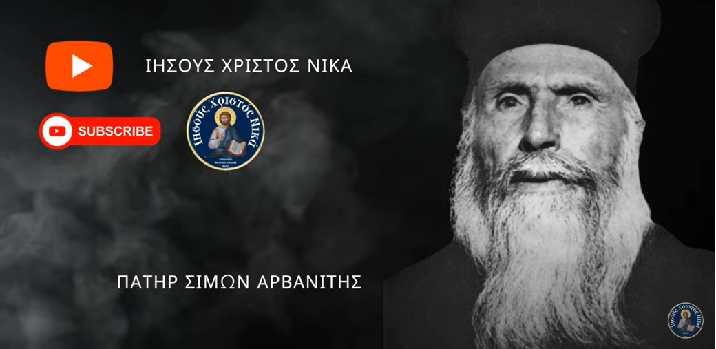 Δεν θα έχετε μέρος να θάψετε τους νεκρούς σας… Προφητεία που σπάει ...