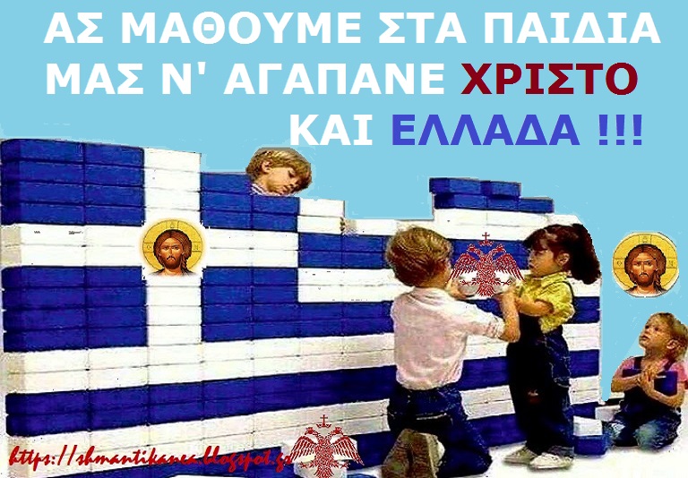 Δρ. Κ Βαρδάκας : Ίσως κάποτε ακουστεί και αυτό: "παιδί μου δεν μπορείς ...