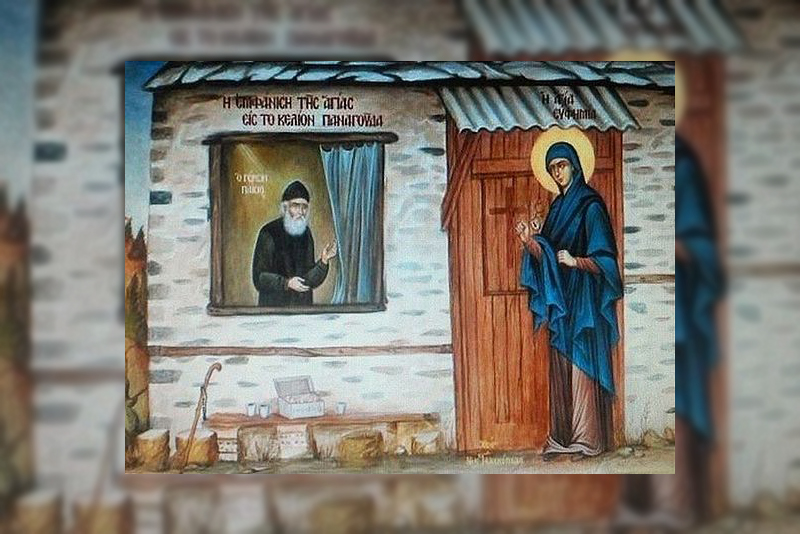 Η ΑΠΟΡΙΑ ΤΟΥ ΑΓΙΟΥ ΠΑΙΣΙΟΥ - Triklopodia