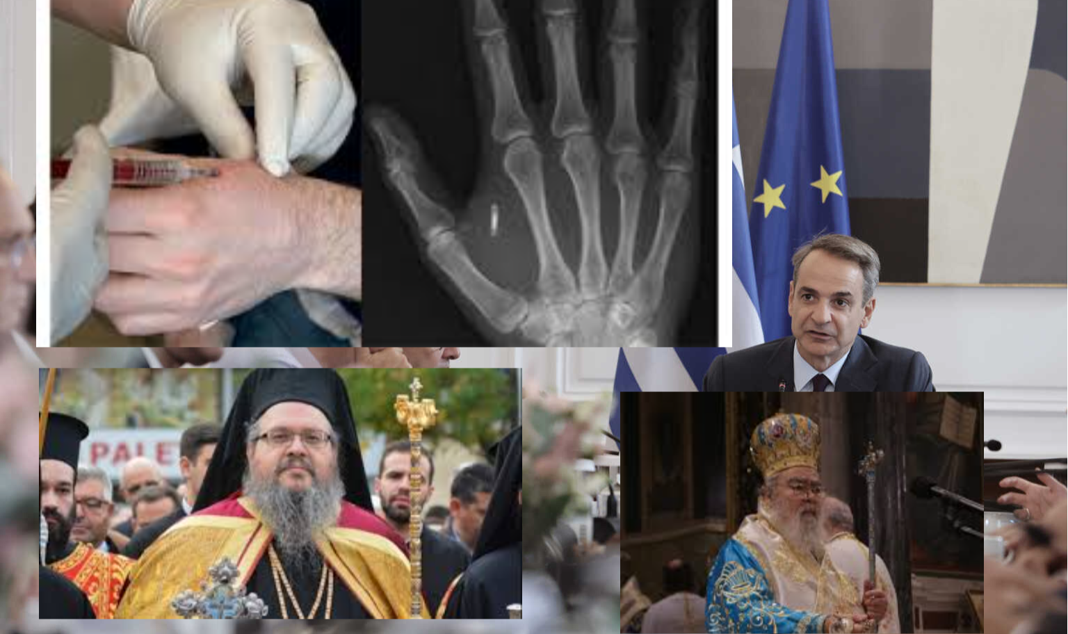 Μάλλον οι σεβασμιώτατοι δεσποτάδες και ο εντιμότατος πρωθυπουργός μας ...