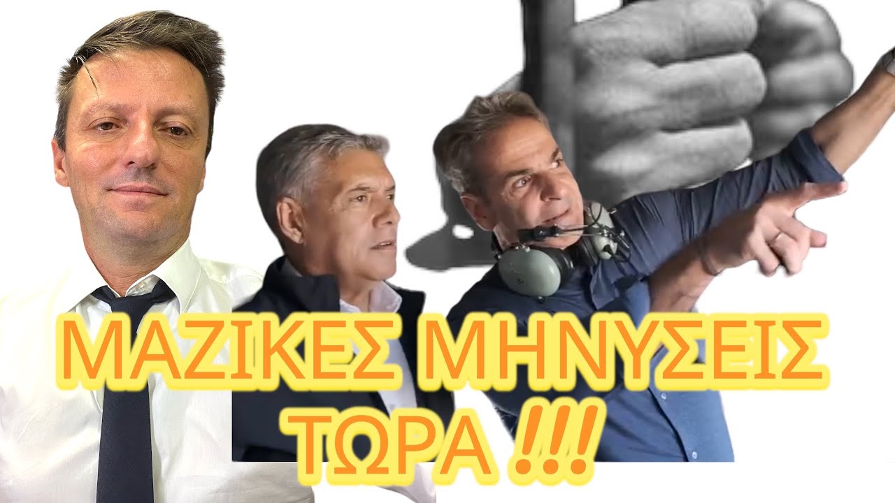 Στη… μπουζού ΟΛΟΙ!! Στο Βλοχό ΚΑΡΔΙΤΣΑΣ κοιμούνται στο νεκροταφείο ...