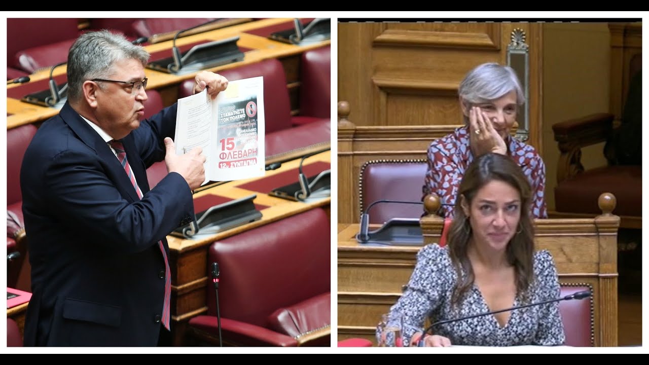 ΤΑ ΑΙΣΧΗ ΤΩΝ ΣΧΟΛΙΚΩΝ ΒΙΒΛΙΩΝ - Απαράδεκτη η υφυπουργός - Triklopodia