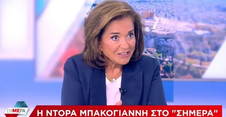 ΚΩΝΣΤΑΝΤΙΝΟΣ : ΛΑΜΟΓΙΑ ΠΟΛΙΤΙΚΟΙ - Triklopodia