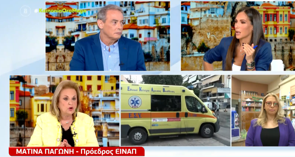 ΛΑΜΟΓΙΑ Ε.Π.Ε. «Δεν μπορούν όλοι να κάνουν εμβόλιο»! Μα μέχρι πέρυσι ...