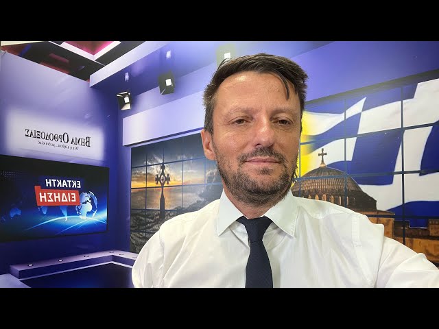 Ζούμε … τα ΣΗΜΕΙΑ ΤΩΝ ΚΑΙΡΩΝ! Θεομηνίες, Ταυτότητες, Προφητείες ...