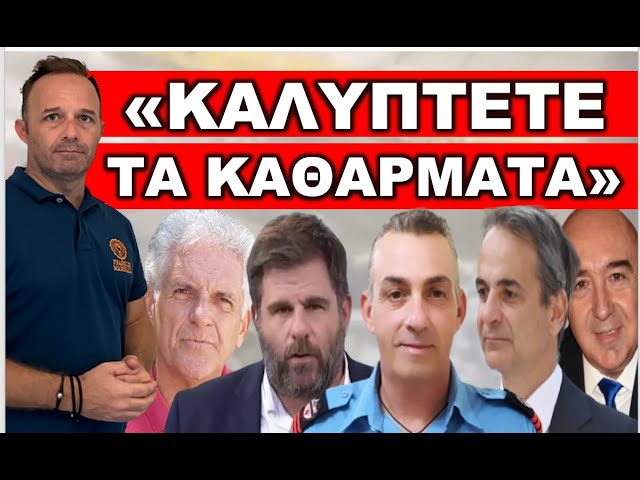 ΠΡΕΠΕΙ ΝΑ ΤΟ ΔΟΥΝ ΟΛΟΙ Οργισμένος κάτοικος του Παλαμά ξεσπά LIVE στην ...