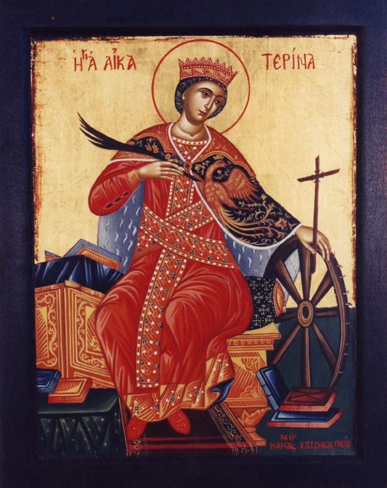 ΑΓΙΑ ΜΕΓΑΛΟΜΑΡΤΥΣ ΑΙΚΑΤΕΡΙΝΑ - Triklopodia