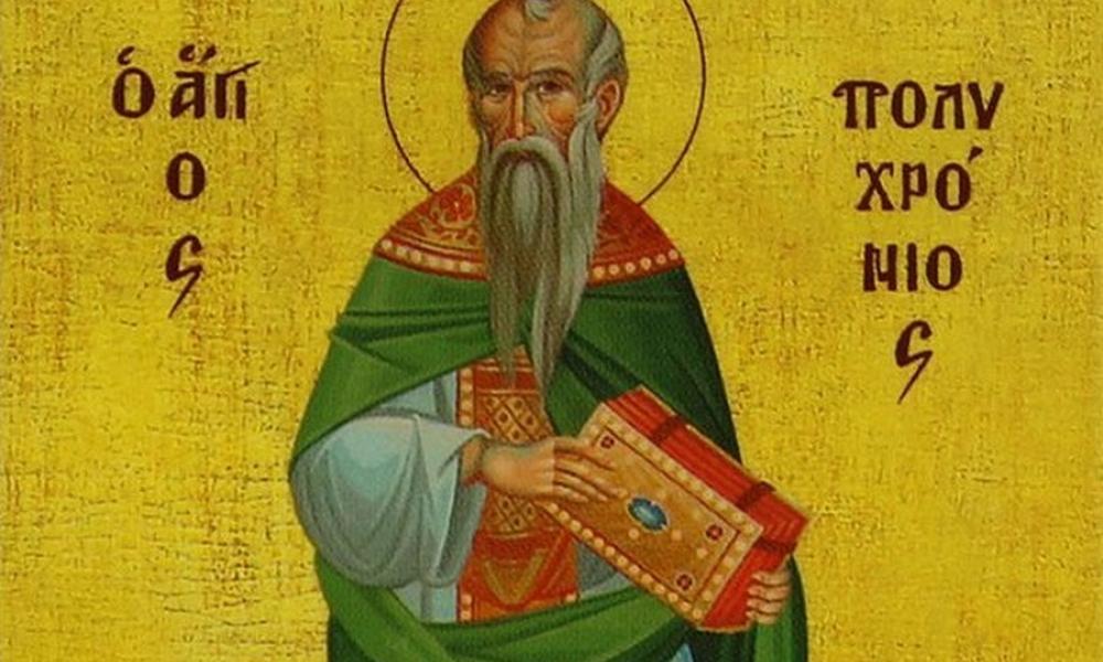 ΑΓΙΟΣ ΙΕΡΟΜΑΡΤΥΣ ΠΟΛΥΧΡΟΝΙΟΣ Ο ΘΑΥΜΑΤΟΥΡΓΟΣ - Triklopodia