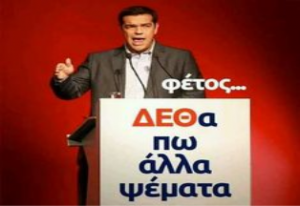 GEWKWN : Η ΣΑΤΑΝΙΚΗ ΑΤΖΕΝΤΑ ΤΗΣ ΝΕΑΣ ΤΑΞΗΣ, ΕΝΑΝΤΙΟΝ ΤΗΣ ΕΛΛΑΔΑΣ ...