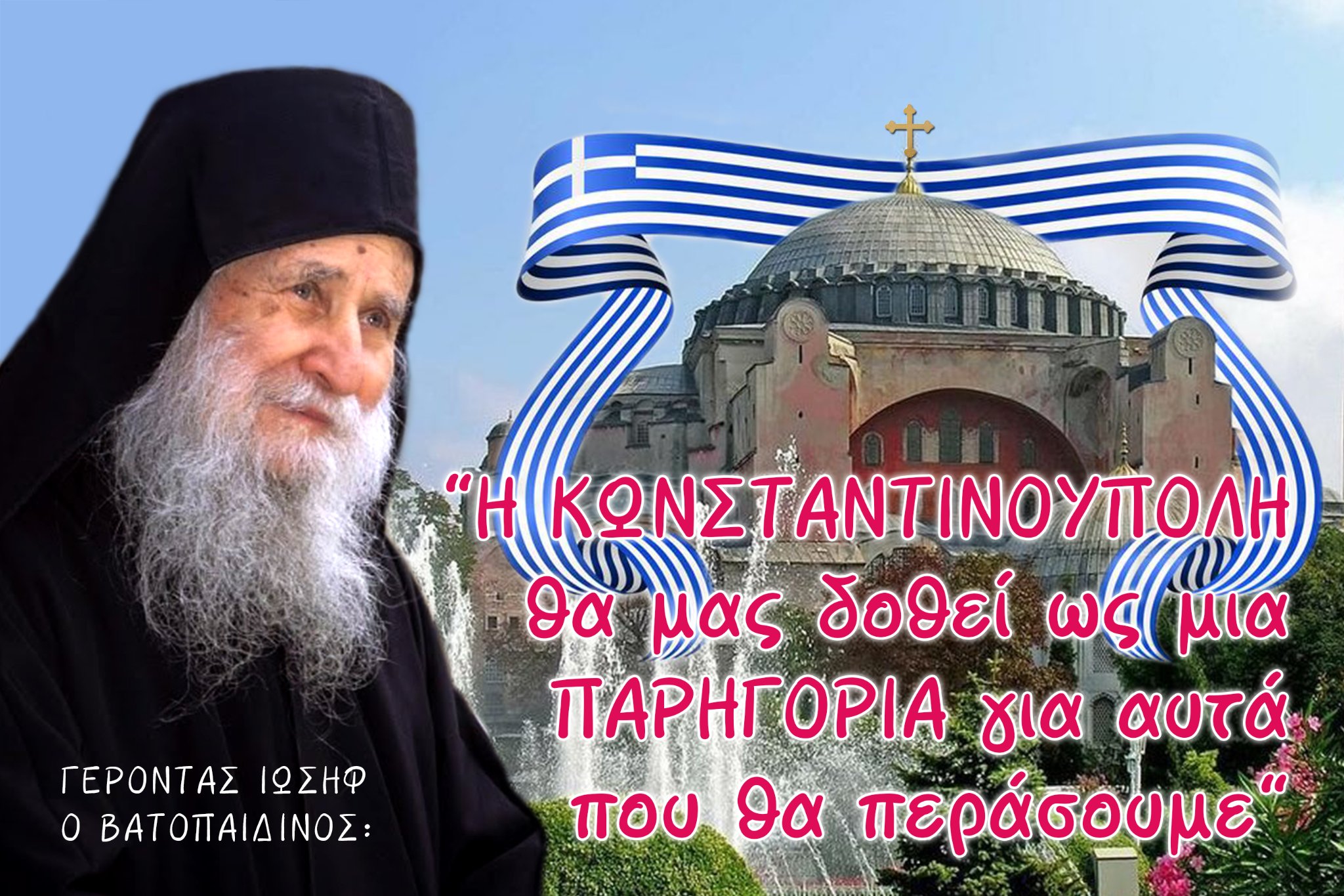 Δρ. Κ. Βαρδάκας : Εμείς θα μείνουμε άφωνοι με όσα θα γίνονται, μόνο που ...