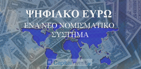 GEWKWN : ΜΗΝΥΜΑ ΤΟΥ ΓΕΡΟΝΤΑ 24/10/2023 - Triklopodia