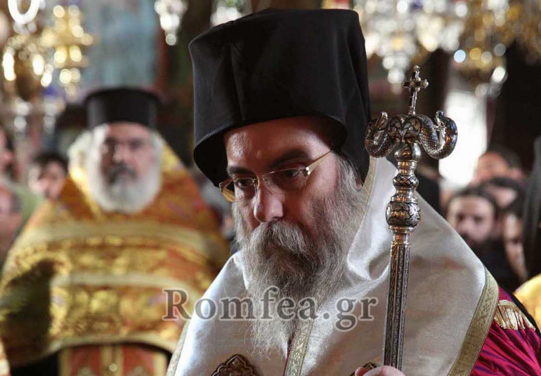 Μητροπολίτης Κισάμου και Σελίνου Αμφιλόχιος : Μετεωρισμοί, πομφόλυγες ...