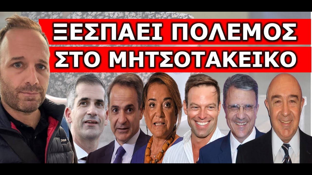 ΧΑΜΟΣ ΜΕ ΤΟ ΑΠΟΤΕΛΕΣΜΑ! Αρχίζει από αύριο! "Πόλεμος" στην οικογένεια ...