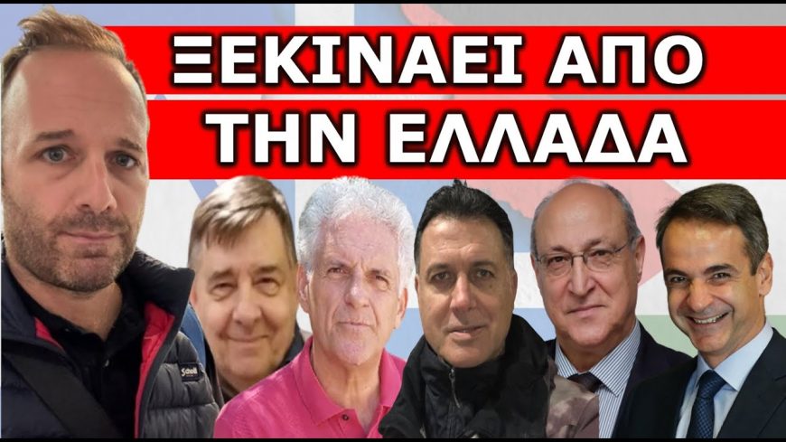 "ΘΑ ΓΙΝΕΙ ΣΤΙΣ 26 ΟΚΤΩΒΡΙΟΥ"! Όταν το δεις να συμβαίνει, θα το ...