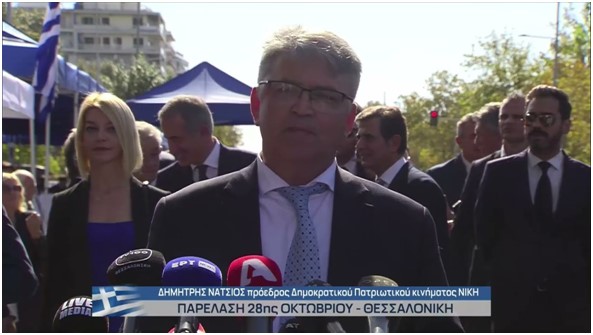 ΘΕΜΑ ΣΟΒΑΡΟ Ο ΧΑΙΡΕΤΣΜΟΣ (δια χειραψίας) ΤΟΥ ΕΛΛΗΝ ΟΡΘΟΔΟΞΟΥ ΧΡΙΣΤΙΑΝΟΥ ...