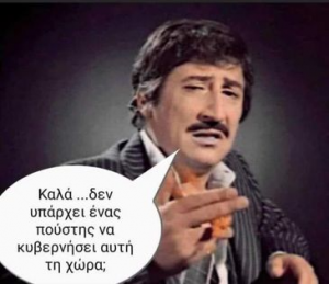 GEWKWN : Η ΣΑΤΑΝΙΚΗ ΑΤΖΕΝΤΑ ΤΗΣ ΝΕΑΣ ΤΑΞΗΣ, ΕΝΑΝΤΙΟΝ ΤΗΣ ΕΛΛΑΔΑΣ ...