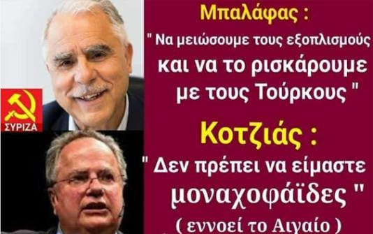 GEWKWN : Η ΣΑΤΑΝΙΚΗ ΑΤΖΕΝΤΑ ΤΗΣ ΝΕΑΣ ΤΑΞΗΣ, ΕΝΑΝΤΙΟΝ ΤΗΣ ΕΛΛΑΔΑΣ ...