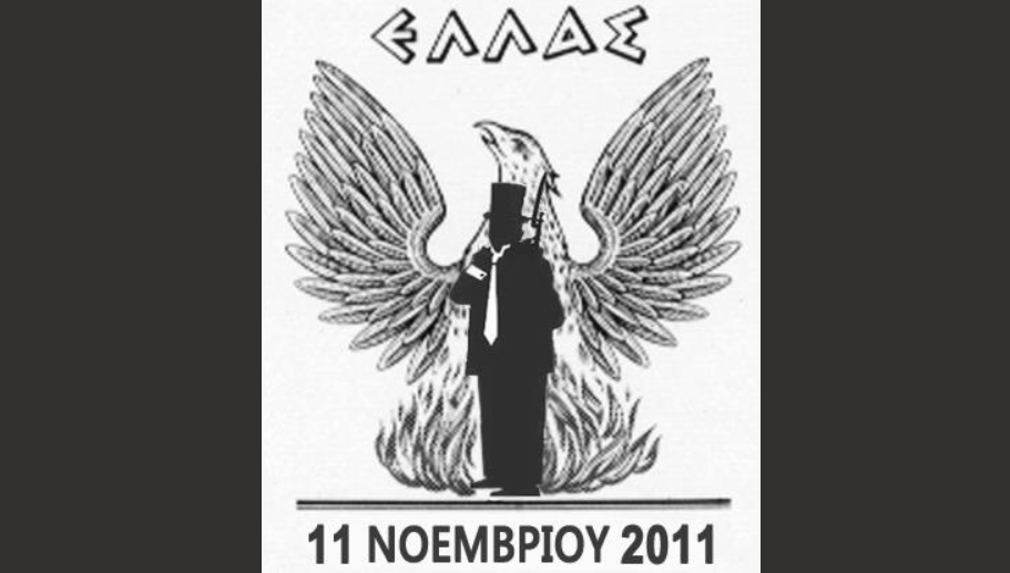 ΝΙΚΗΤΑΣ ΑΠΟΣΤΟΛΟΥ : ΣΑΝ ΣΗΜΕΡΑ ΠΡΙΝ 12 ΧΡΟΝΙΑ - Triklopodia