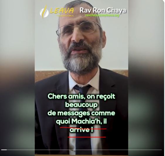 ΤΟΝ ΦΕΡΝΟΥΝ… Όλοι οι ραβίνοι λένε έρχεται ο Μεσσίας δηλ. ο Αντίχριστος ...