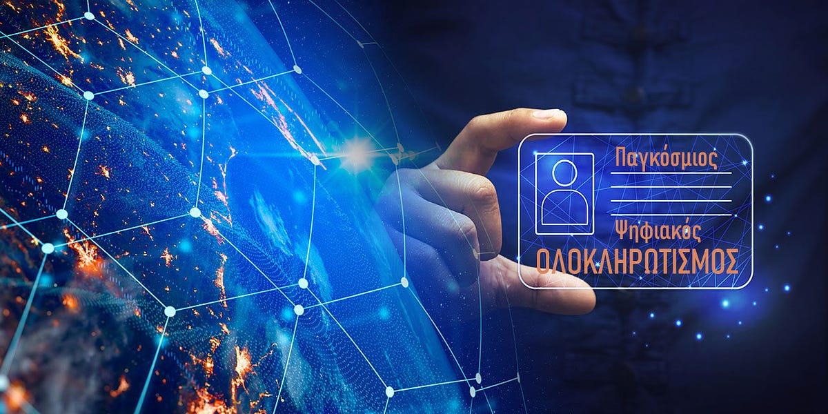 Οι «νέες» ταυτότητες και η απαξίωση της προφητείας - Triklopodia