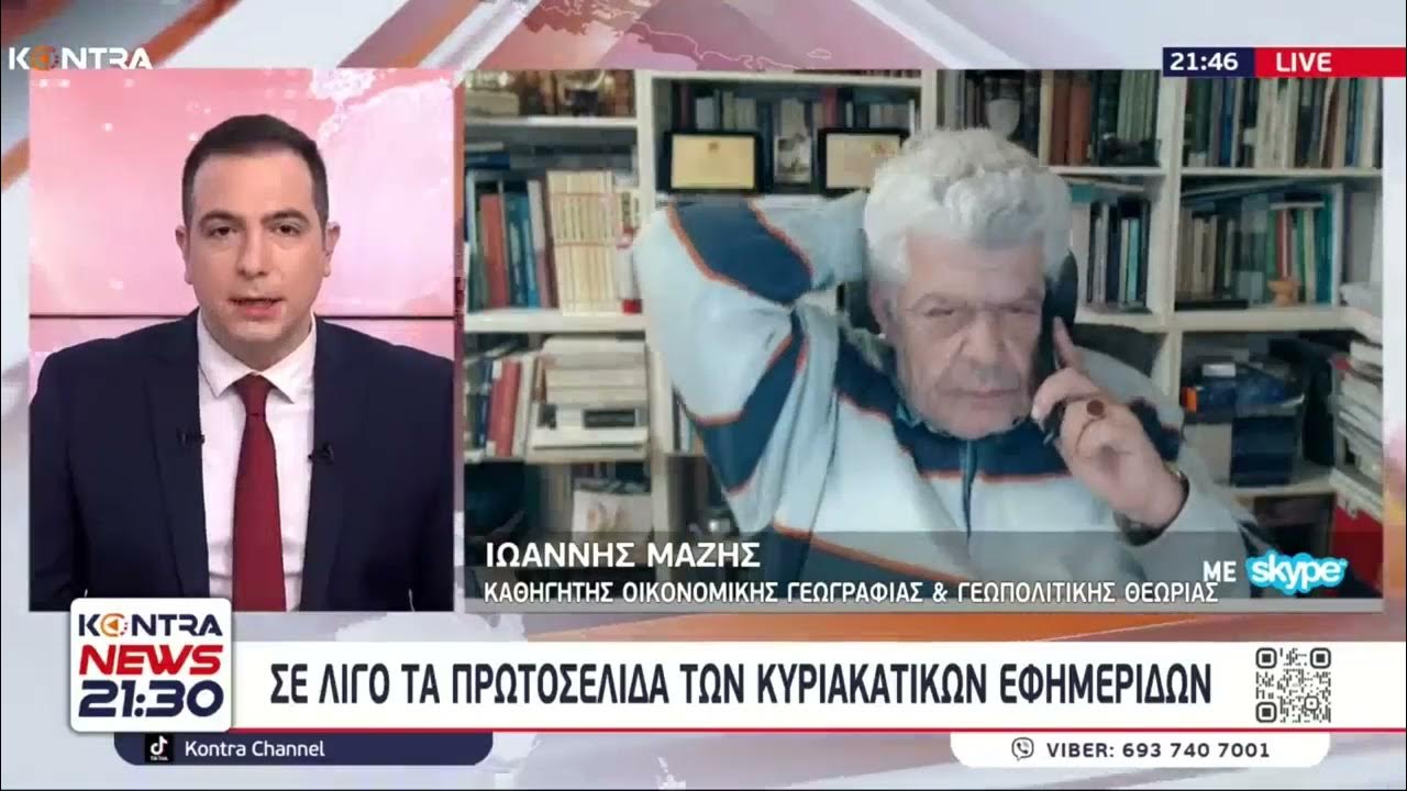 Κόλαφος ο Γιάννης Μάζης για την Χαμάς - Triklopodia
