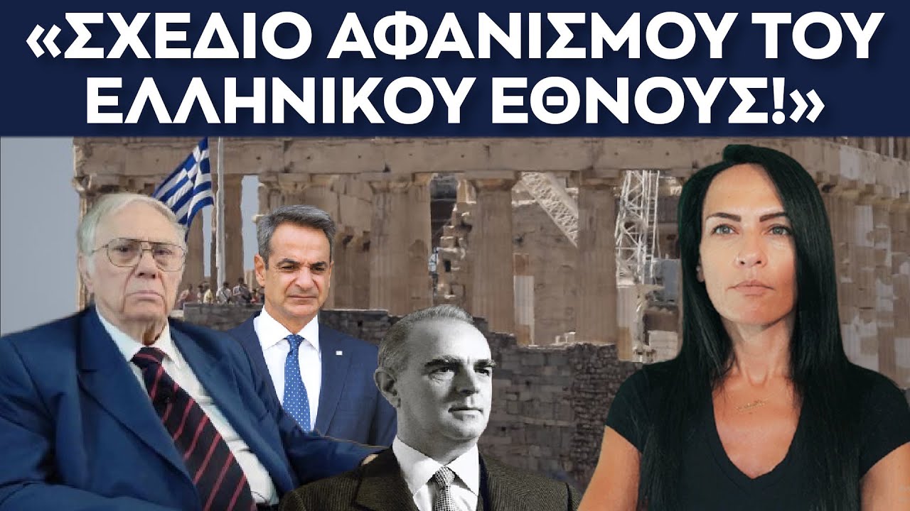 Τις «μπούκωσαν» με φράγκα! ΟΛΑ τα ΠΟΣΑ! - Αναζητώντας “Ντι Πιέτρο” στην ...