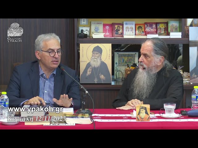 Κ.ΒΑΘΙΩΤΗΣ : Συζητώντας με τον π. Βασίλειο Βολουδάκη - Triklopodia