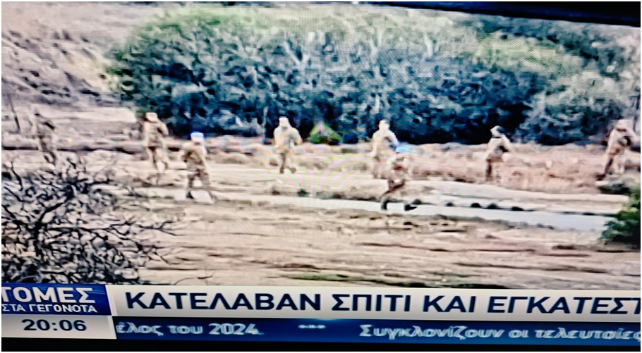 ΗΛΙΑΣ Δ. ΚΑΛΛΙΩΡΑΣ : Η ΕΛΛΑΔΑ ΚΑΙ Ο ΚΟΣΜΟΣ ΣΗΜΕΡΑ, ΣΕ ΤΙΤΛΟΥΣ (28/11 ...