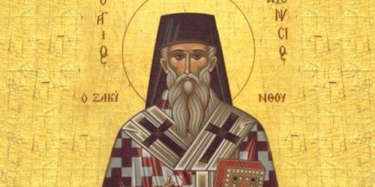 ΑΓΙΟΣ ΔΙΟΝΥΣΙΟΣ ΖΑΚΥΝΘΟΥ: Ο ΑΓΙΑΣΜΕΝΟΣ ΚΑΙ ΑΝΕΞΙΚΑΚΟΣ ΕΠΙΣΚΟΠΟΣ ...