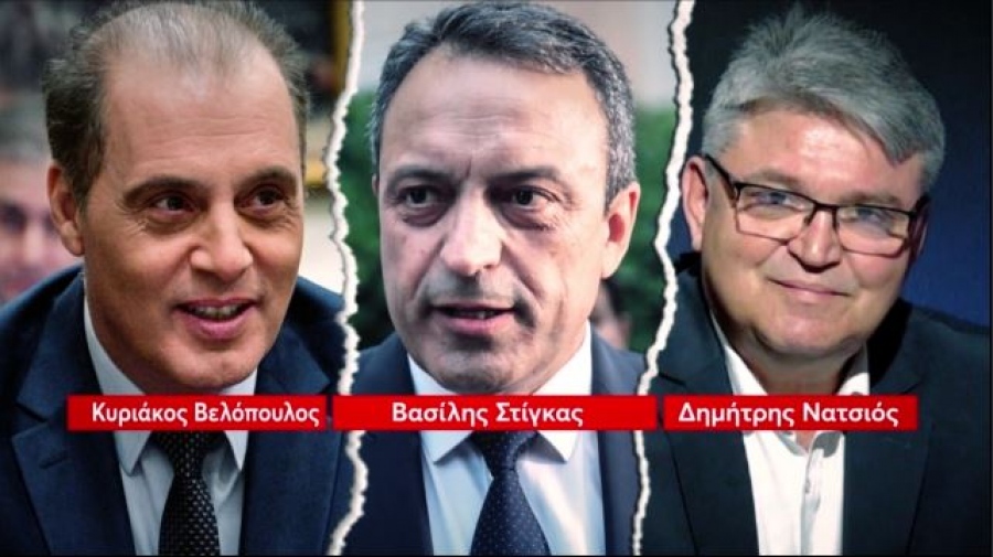 Νίκη, Βελόπουλος και Στίγκας «χορεύουν» στον ρυθμό του Μαξίμου ...