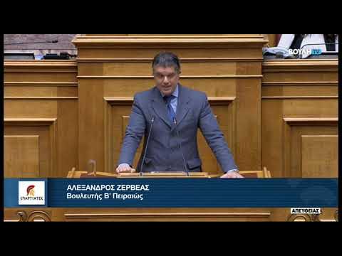 ΡΕΤΖΕΠ ΤΑΓΙΠ ΕΡΝΤΟΓΑΝ: ΑΝΕΠΙΘΥΜΗΤΟΣ! - Triklopodia