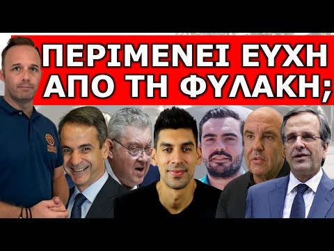 ΔΕΝ ΕΙΜΑΙ ΕΓΩ! Αυτός είναι ο youtuber που φτιάχνει κόμμα & κατεβαίνει ...