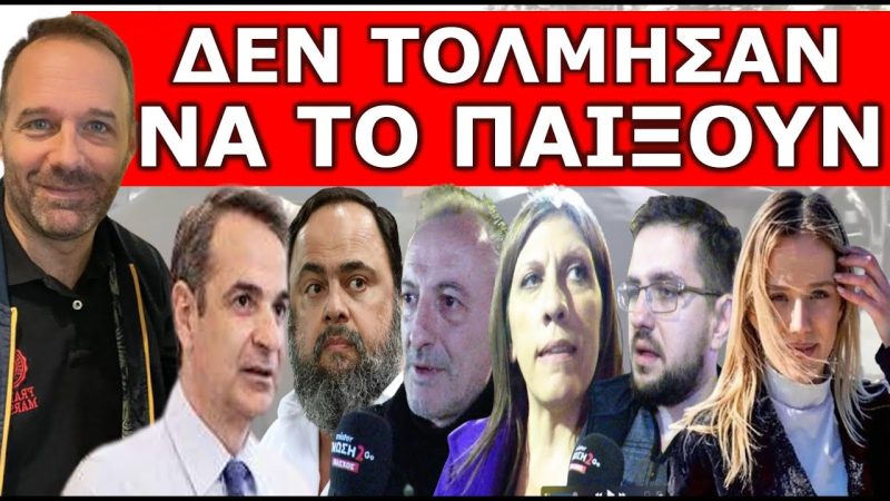 «ΖΩ ΓΙΑ ΝΑ ΧΩΣΩ ΣΤΗ ΦΥΛΑΚΗ»! Σεισμός στο Σύνταγμα! «Ακούστε καλά εσείς ...