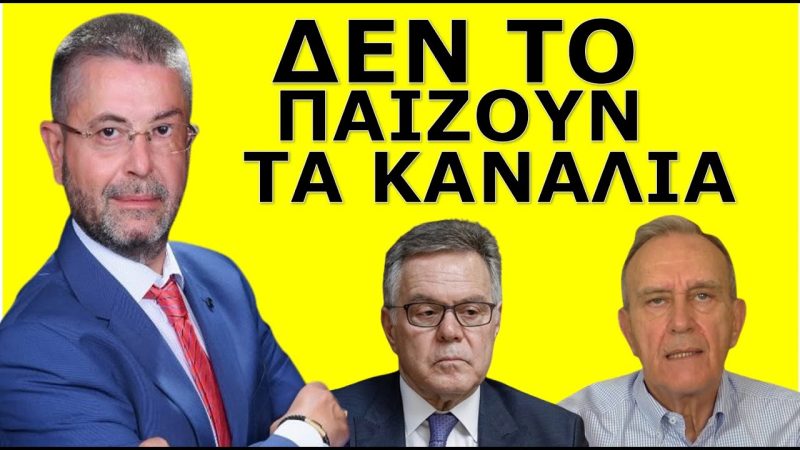 ΤΙΝΑΞΕ ΣΤΟΝ ΑΕΡΑ ΤΟΥ ΜΑΡΤΥΡΕΣ! «Ξεροκατάπιναν & άφριζαν από το κακό ...