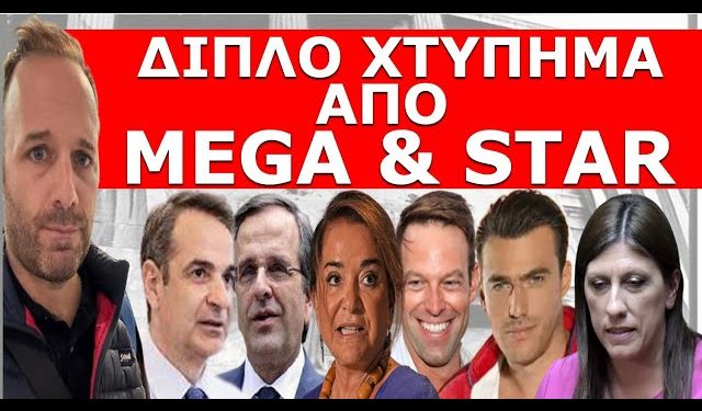 «TΟΝ ΕΠΙΑΣΕ ΤΡΕΜΟΥΛΟ ΜΕΣΑ ΣΤΗ ΒΟΥΛΗ»! «Απασφάλισε η αδερφή του»! Έγινε ...