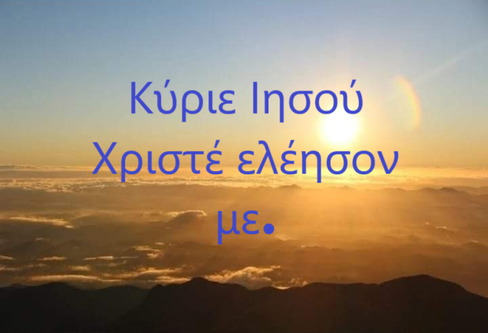 GEWKWN : ΧΡΙΣΤΟΥΓΕΝΝΙΑΤΙΚΟ ΜΗΝΥΜΑ - Triklopodia