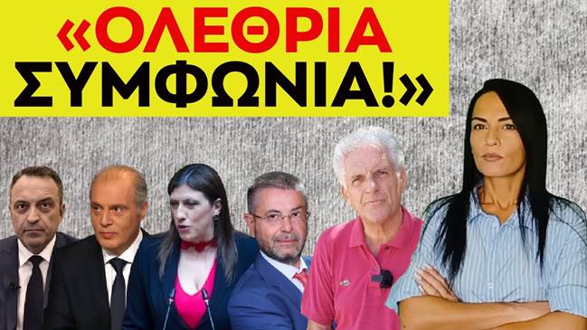 ΣΥΝΕΝΤΕΥΞΗ ΓΙΑ ΟΛΑ ΤΟΥ ΠΑΝ. ΑΠΟΣΤΟΛΟΥ ΣΤΟ ΚΑΝΑΛΙ BETTY DIRECT (10/12 ...