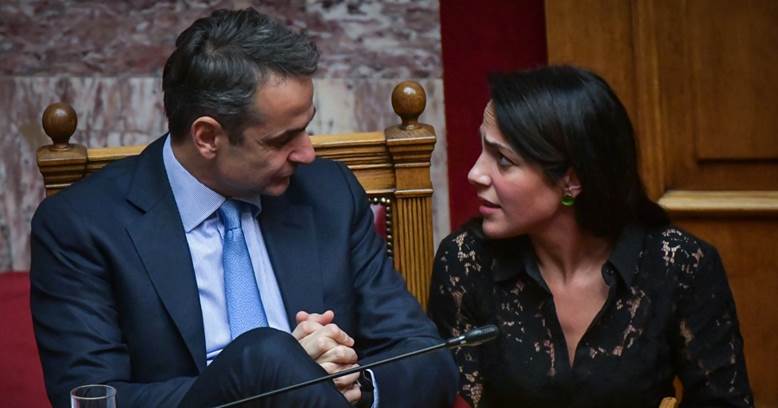 ΑΠΟΣΤΟΛΟΥ : ΥΠΟΥΡΓΕΙΟ ΑΝΤΕΘΝΙΚΗΣ ΠΑΙΔΕΙΑΣ - Triklopodia